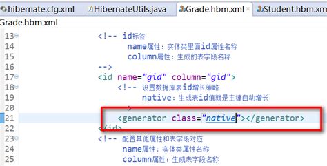 请问这里用主键策略用native为什么会报错，说主键没有默认值。 慕课网