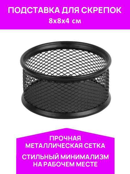 Характеристики Подставка (диспенсер) для скрепок Axent металлическая ...