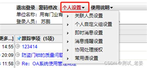 【playwright】新一代自动化测试神器playwright python系列课程22 playwright模拟鼠标操作 悬停 右击 双击