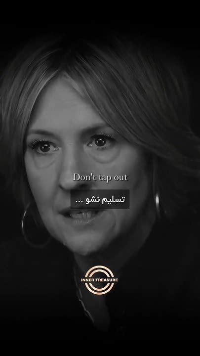 تغییر باورها موفقیت تسلیم نشو قدرت ذهن مثبت اندیشی انرژی مثبت حال خوب انگیزشی تلاش ادامه