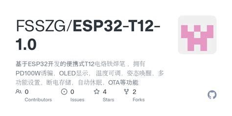 Github Fsszgesp32 T12 10 基于esp32开发的便携式t12电烙铁焊笔 ，拥有pd100w诱骗，oled显示