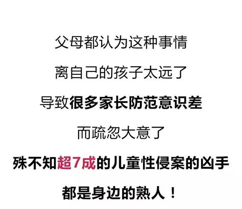 溧阳一老人诱骗4岁女孩帮他手淫，家人报警后他竟然想 搜狐大视野 搜狐新闻