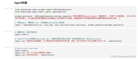 Modelscope Agentmsagent Bench大模型工具调用数据集 Csdn博客