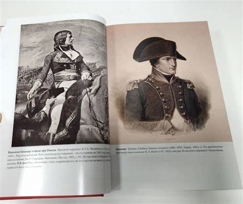 Понасенков: Первая научная история войны 1812 года PANASENKOV RUSSIAN ...