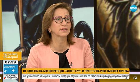 Съдия Дишева Съдебната система не може сама да се изчисти трябв