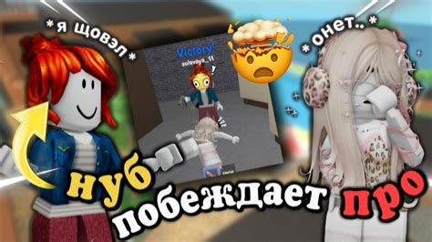 ПРО учит играть НУБА 🤯 Youtube