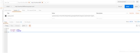 Java实现基于token认证java实现 基于oauth20的认证方式基于token鉴权认证 Csdn博客