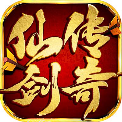 仙剑传奇仙剑情缘v2 8邪灵再现手游 仙剑传奇仙剑情缘v2 8邪灵再现手游官网 仙剑传奇仙剑情缘v2 8邪灵再现官方版下载 简单玩