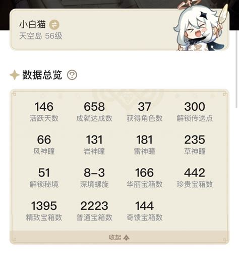 请为萌新指点一下后续抽卡规划吧 Nga玩家社区