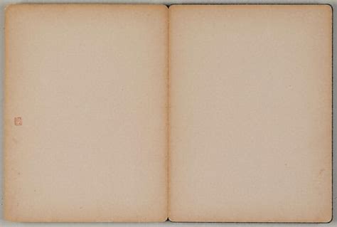 行書揚州竹枝詞冊 文化遺産オンライン