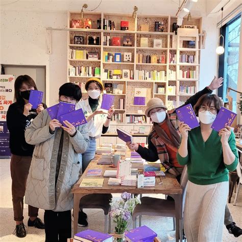 잘 익은 언어들 지난주 김영아대표님그림책심리성장연구소의 강연 때 카리스마 넘치고 열정 Facebook