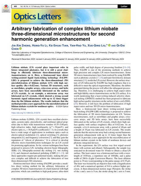 Arbitrary Fabrication Of Complex Lithium Niobate Three Dimensional Microstructures For Second