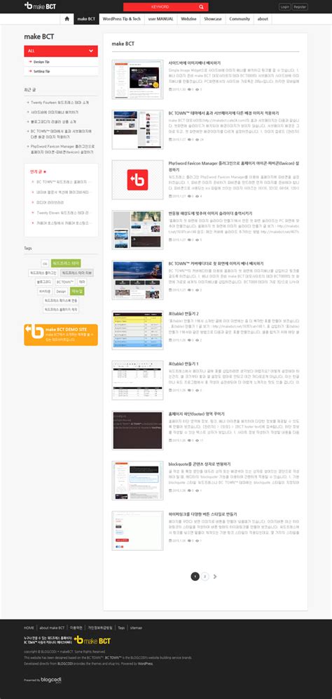 Make Bct 주식회사 비씨티원