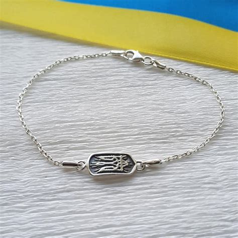 Браслет зі срібла герб україни — ціна 773 грн у каталозі Браслети Купити аксесуари за доступною