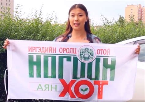 Иргэдийн оролцоотой Ногоон хот аяныг амжилттай зохион байгууллаа Tuuchee