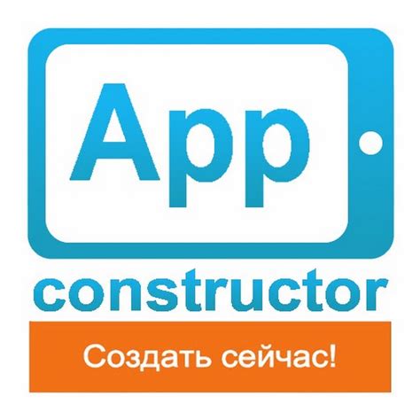 App Constructor Youtube