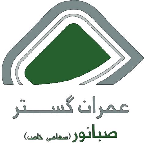 سامانه تامین کنندگان