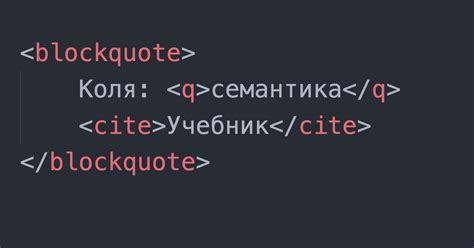 В чём отличия цитат — журнал «Доктайп