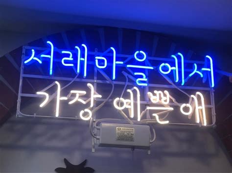 인천간판 간판맨 Ganpanman