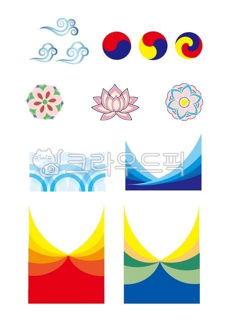 전통문양 태극문양 구름 연꽃 단청문양 사진 이미지 일러스트 캘리그라피 클릭디자인작가