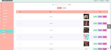 附源码 计算机毕业设计nodejs 童装在线销售推荐系统（程序lw） Csdn博客