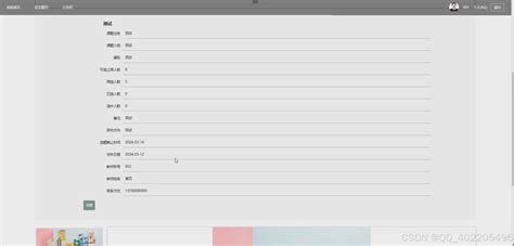 Springbootvue毕业设计选题管理信息系统的设计与实现 2053o Csdn博客