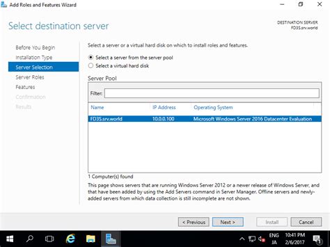 Windows Server 2016 Active Directory Install Server World