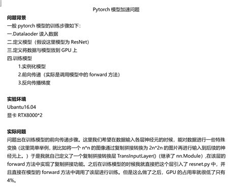 why can t self defined layers run on gpus deployment pytorch forums
