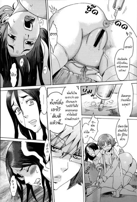 อนควบส 4 เปลยนแมใหเปนหญงราน Kuroiwa Menou Incubus Ch 4