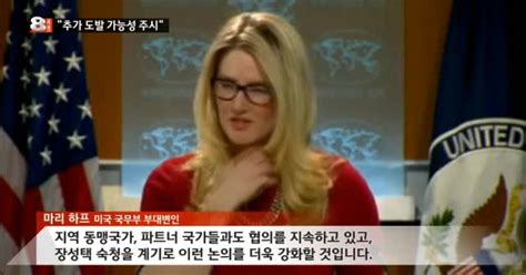 [김정일 2주기] 미국 김정일 2주기북한 도발 가능성 예의주시