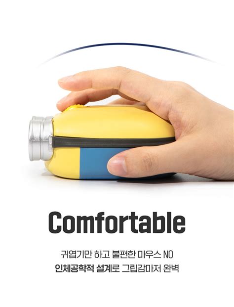 미니언즈 캐릭터 멀티페어링 무선 마우스 피규어 감도 깊은 취향 셀렉트샵 29cm