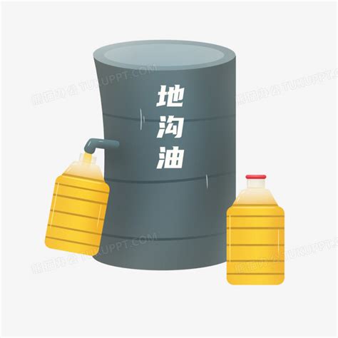 手绘卡通使用地沟油免抠PNG图片素材下载 素材PNG 熊猫办公