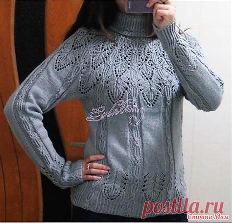 Пуловер с круглой кокеткой красивыми узорами Спицы ВЯЗАНАЯ МОДА ДЛ ажурные изделия Постила