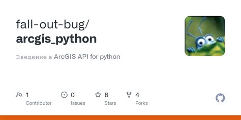 Github Fall Out Bug Arcgis Python Arcgis Api For Python