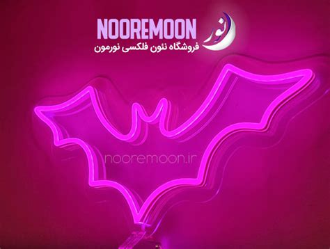 فروشگاه انواع نئون فلکسی فروشگاه نورمون