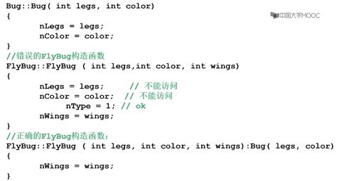 继承和派生 Cxy8 博客园