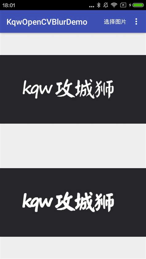 opencv实现图像亮区扩张 图像 定位点扩张 csdn博客