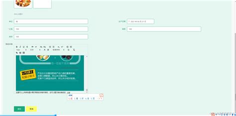 校园便利店信息系统开发（源码开题）校园便利店代码 Csdn博客