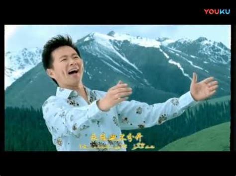 我从新疆来 王宏伟 YouTube