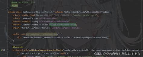Springsecurity实现多个用户表登录 源码巴士