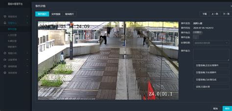 Ai智能分析网关v4玩手机检测算法精准管控人员手机行为，搭建智慧化安防监管体系 Easyplayer 博客园