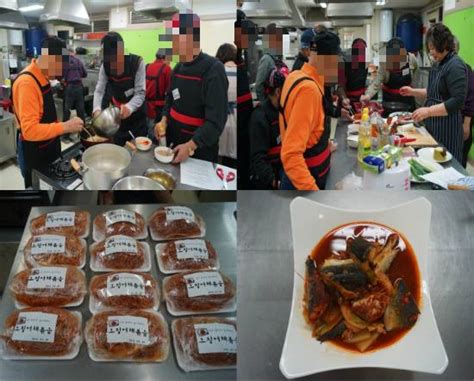 과천종합사회복지관 2016년 부터 새롭게 진행하는 과천종합사회복지관 의 그 남자의 삼시세끼는 독거어르신들을 대상으로 영양교육 요리활동 텃밭 가꾸기 활동 등을