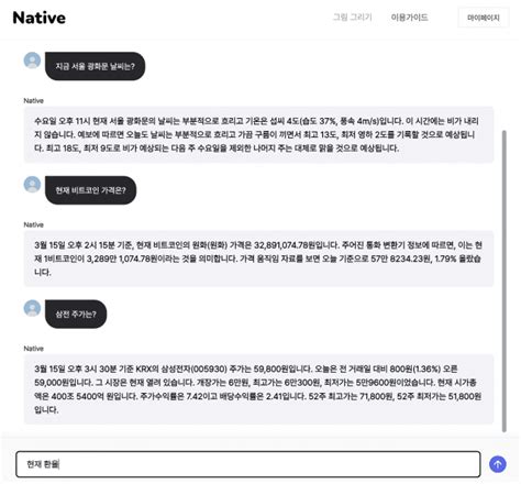한국어 특화 챗gpt 네이티브 실시간 금융 정보 알려준다 Zdnet Korea