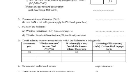 Procedure Form For Making Declaration Under IDS