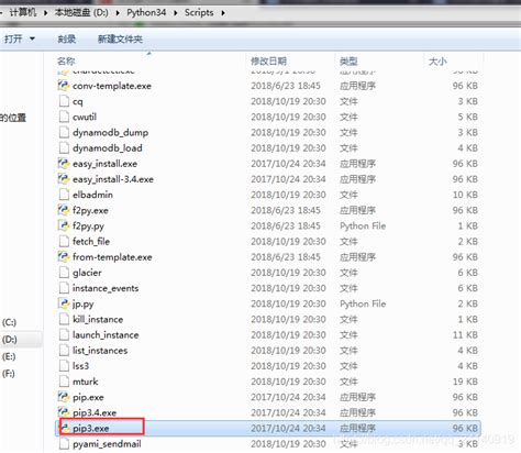 一台电脑上多个python版本共存的配置python 一台电脑既有26 又有37 Powershell能共存吗 Csdn博客