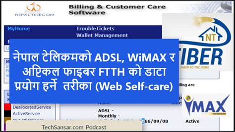 How To Configure Tp Link Router For Ntc Adsl