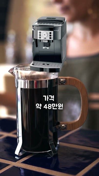 전자동 커피머신 추천 2023 L 판매 순위 L Best 3 L 드롱기 필립스 밀리타 Youtube