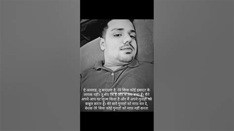 Shubhan Allah Youtube