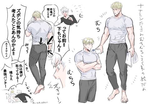 Gojou Satoru And Nanami Kento Jujutsu Kaisen Drawn By Nanasuko