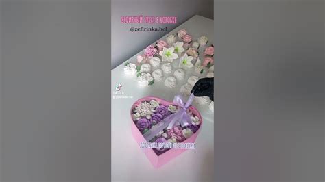 Зефирный букет в коробке - YouTube